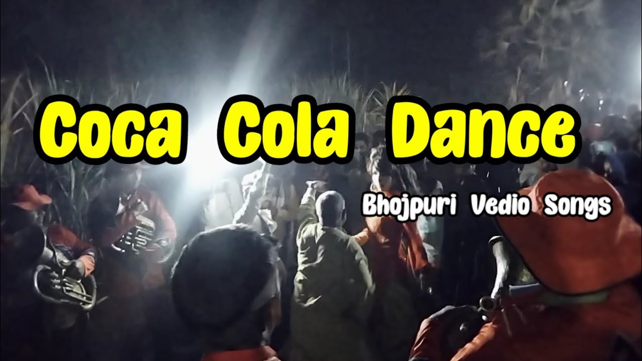🌹BHOJPURI Songs🥀🌹🌷Coca cola dance Vedio Songs🌹 - YouTube