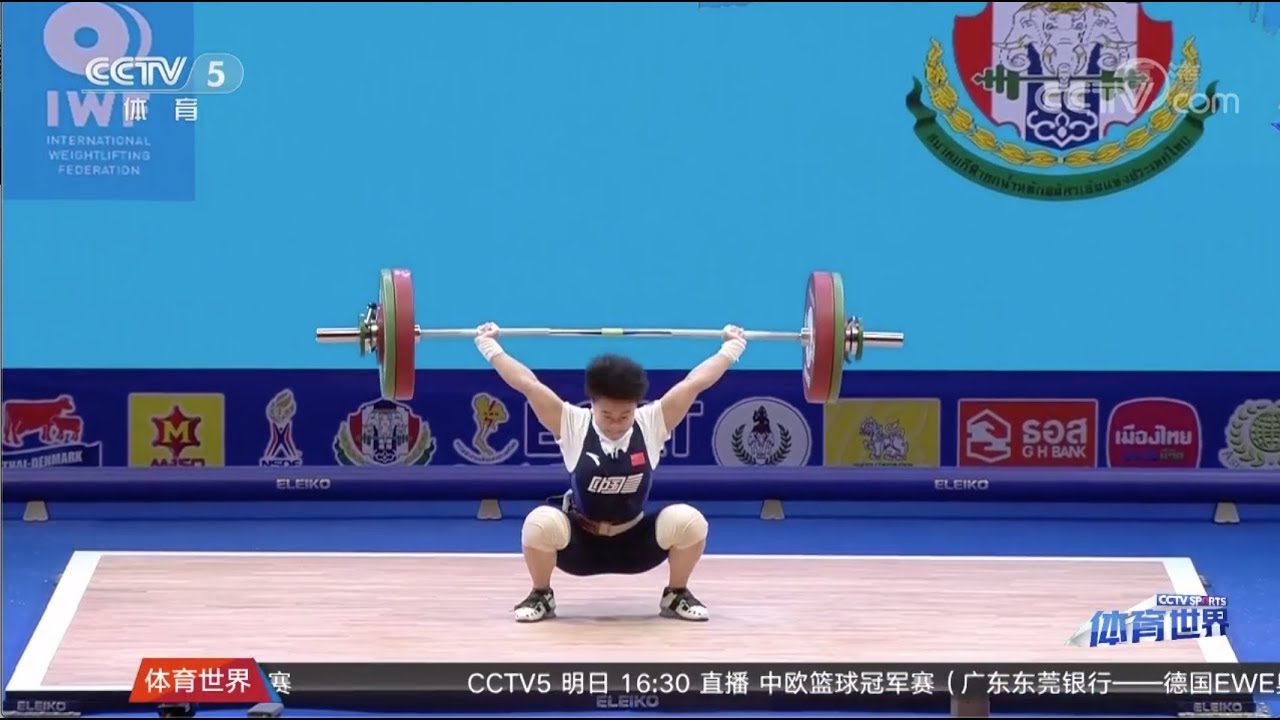 2019 World Weightlifting Championships: Women's 49kg recap - YouTube