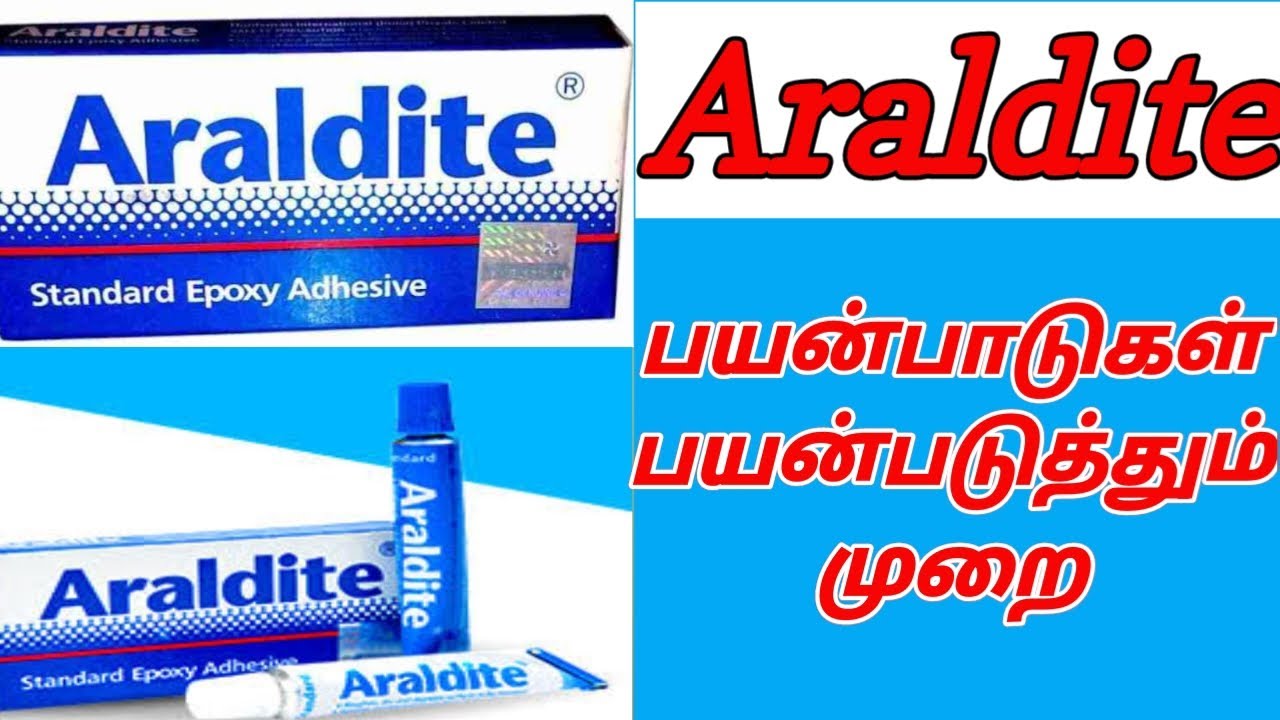 Araldite பயன்பாடுகள் பயன்படுத்தும் முறைகள் | How to use Araldite Tamil - YouTube