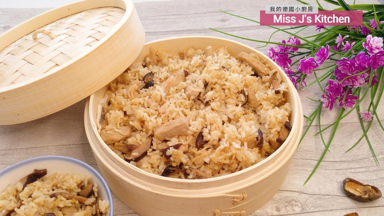 Taiwanese Sticky Rice - easier than you thought | 👩🏻‍🍳Miss J’s Kitchen ...