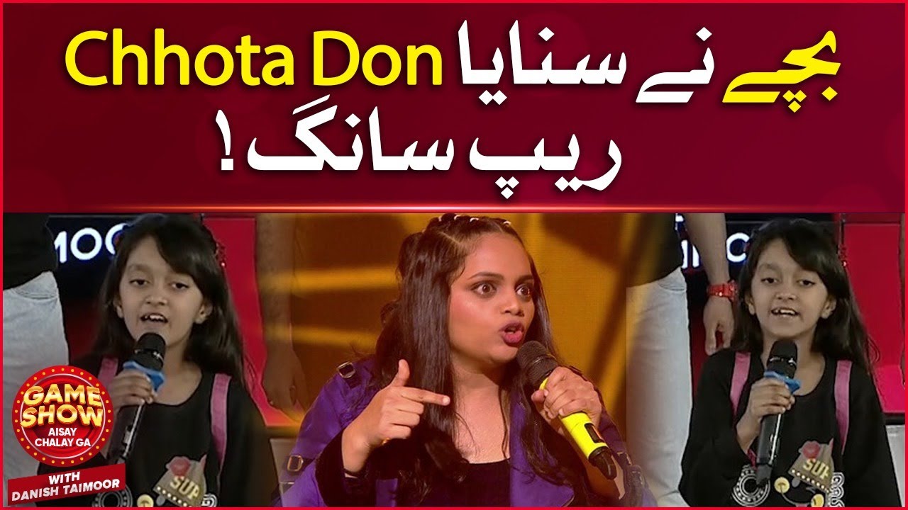Chhota Don Rap Song | Srushti Tawade | Game Show Aisay Chalay Ga ...