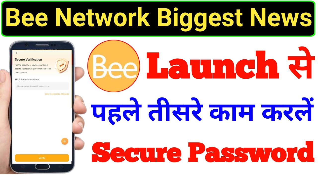 Bee Network Reset Secure Password | Bee Network Secure Password | Bee ...