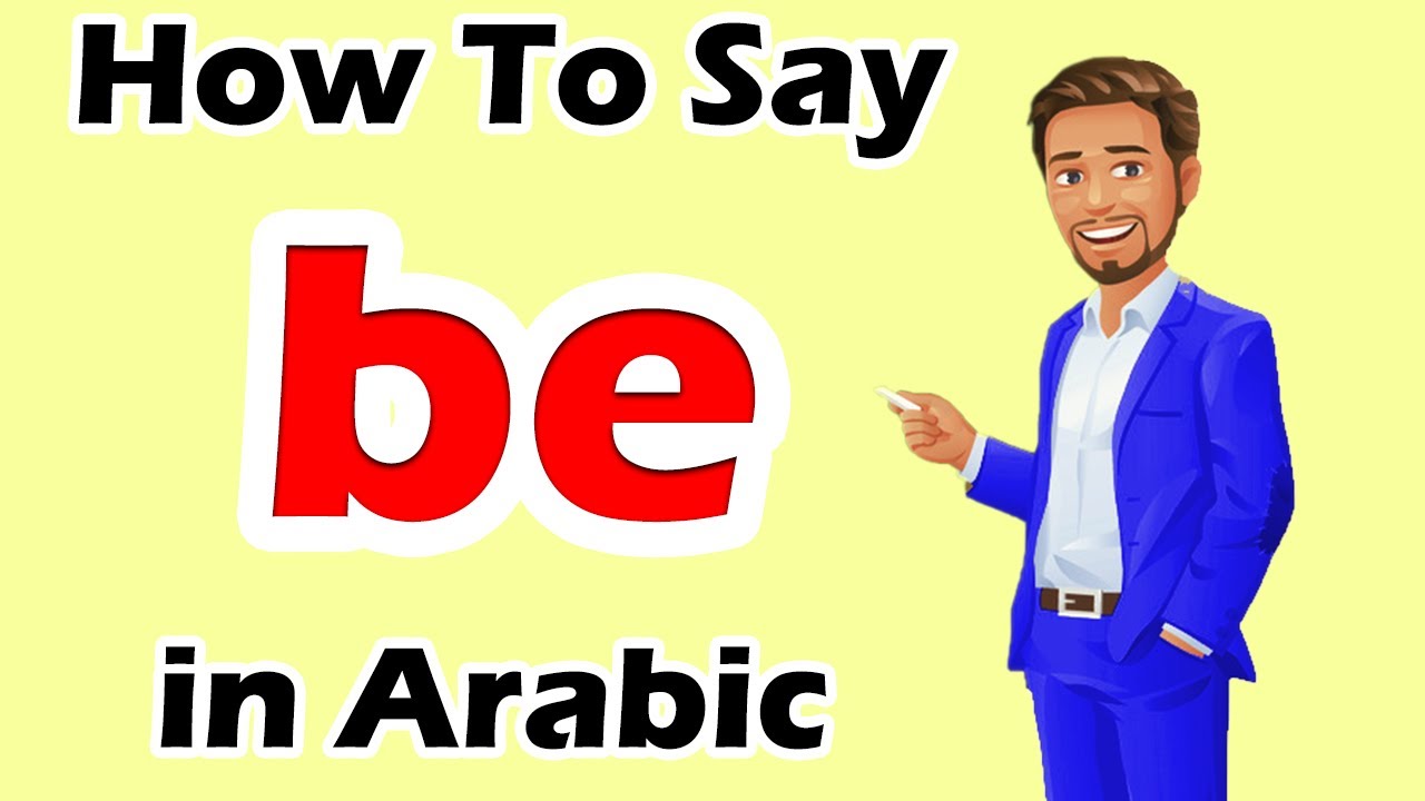 Arabic Language Learning | How To Say BE in Arabic - YouTube