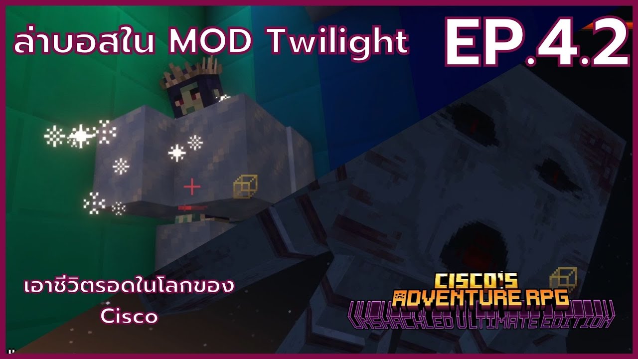 [ Minecraft Mod Cisco's Fantasy ] ล่า บอส ในMod Twilight ep.4.2 - YouTube