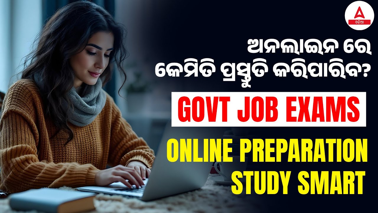How To Study Online? | Govt Job Exam Online Preparation | Study Smart ...