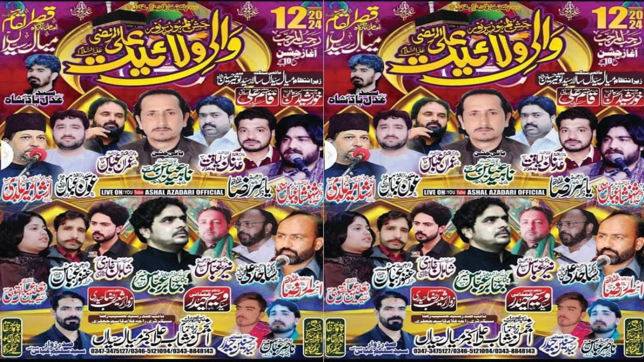 #Live .Jashan 12 Rajab 2024 Miyal syedan - YouTube