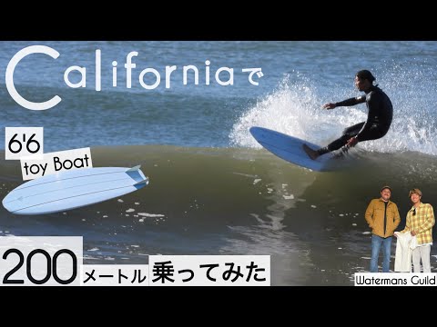 Je suis allé surfer en Californie et… « PARTIE 4 » J’ai trouvé une vague de 200 mètres surfable a...