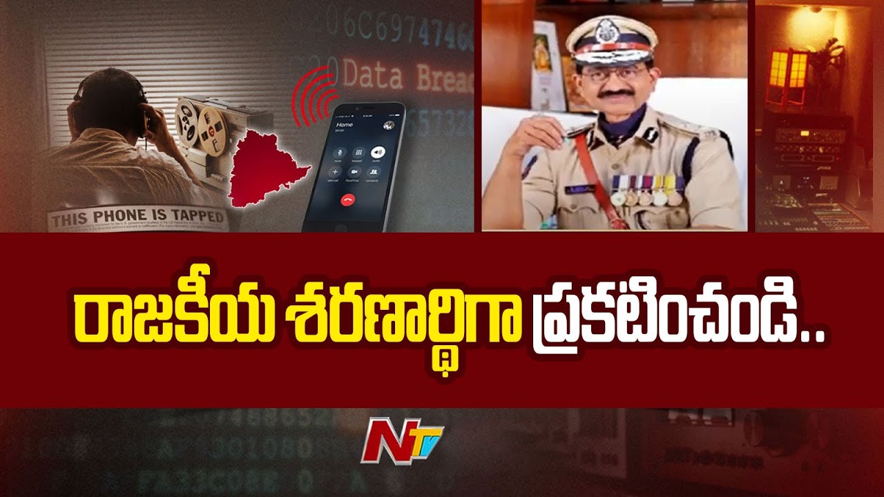 Phone Tapping Case : Prabhakar Rao Urges US Government To Declare Him ...