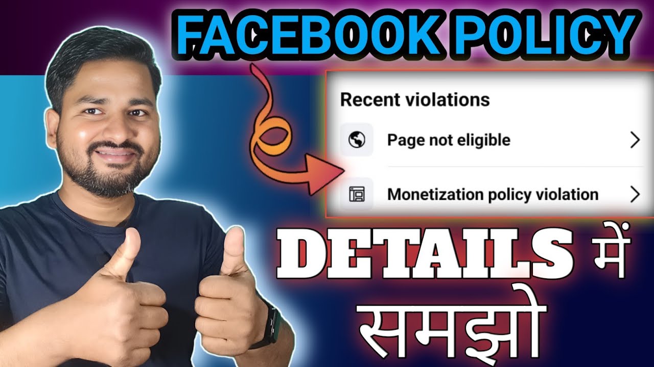 Facebook Monetization Policy Violation | Monetization Policy Violation ...