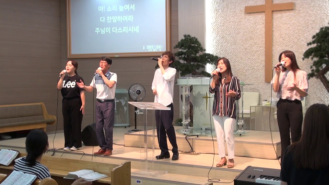 생명 주께있네 야 소리 높여서 수요찬양 Youtube