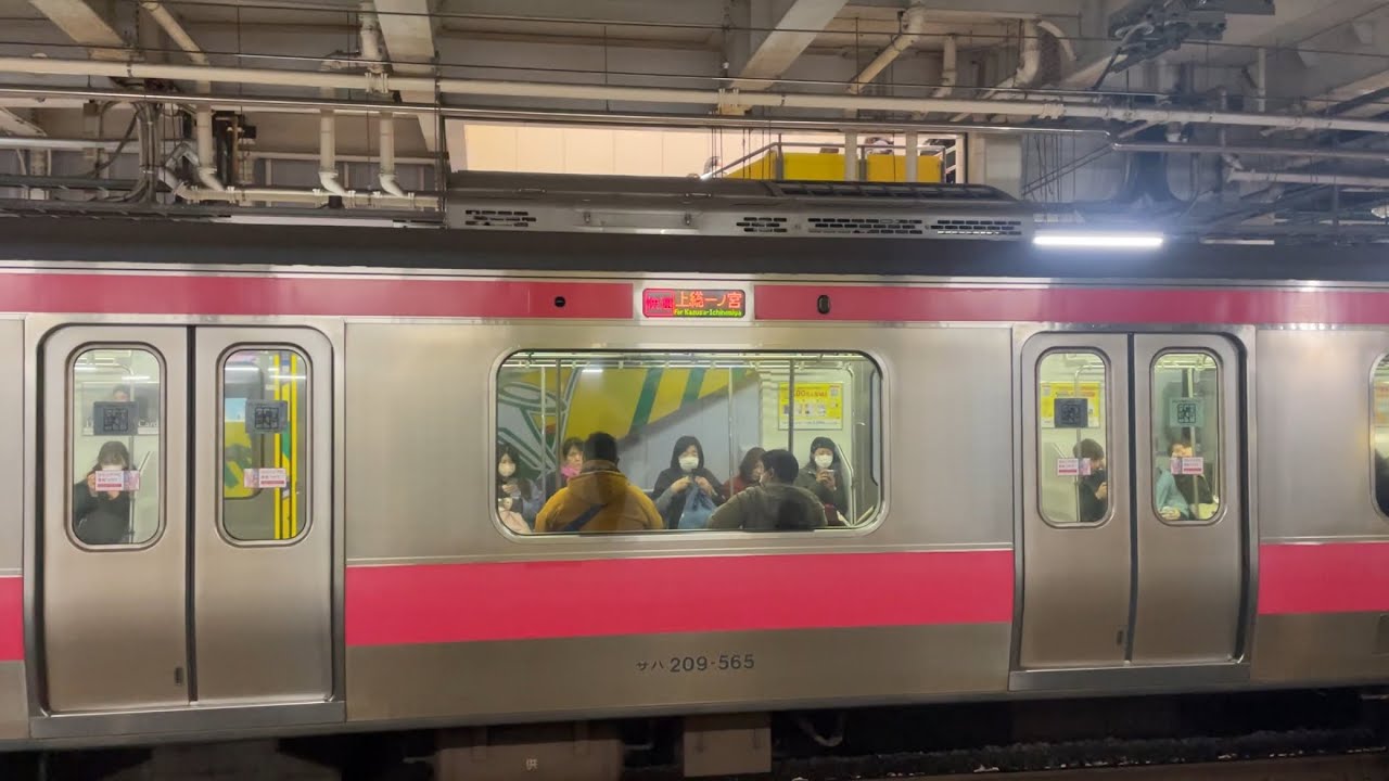 【廃止】ダイヤ改正で見れなくなる京葉線209系500番台ケヨ34の上総一ノ宮行き 2/3 - YouTube