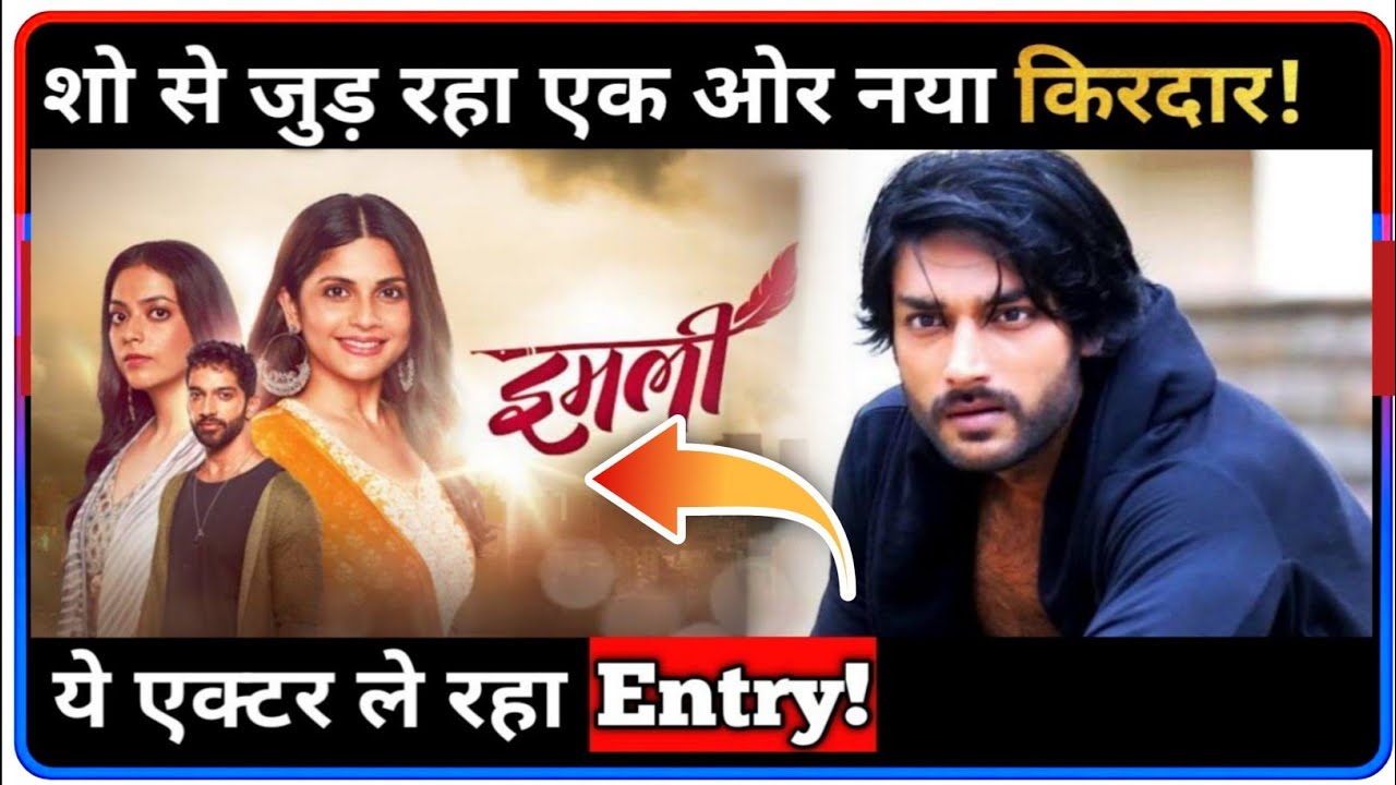 Imlie : New Actor Entry in the Show || Here's the Details About his ...