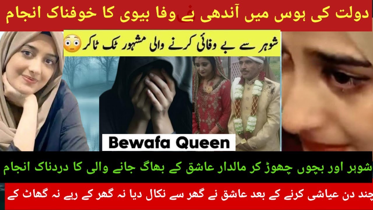 Asian TikTok star queen daro expose|queen daro life's story|queen daro ...