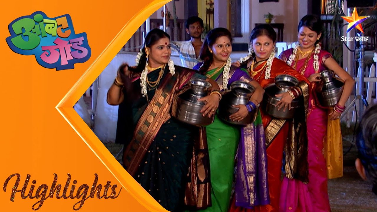 Ambat Goad | विध्वंसांच्या अभिनयाची झलक ! - YouTube