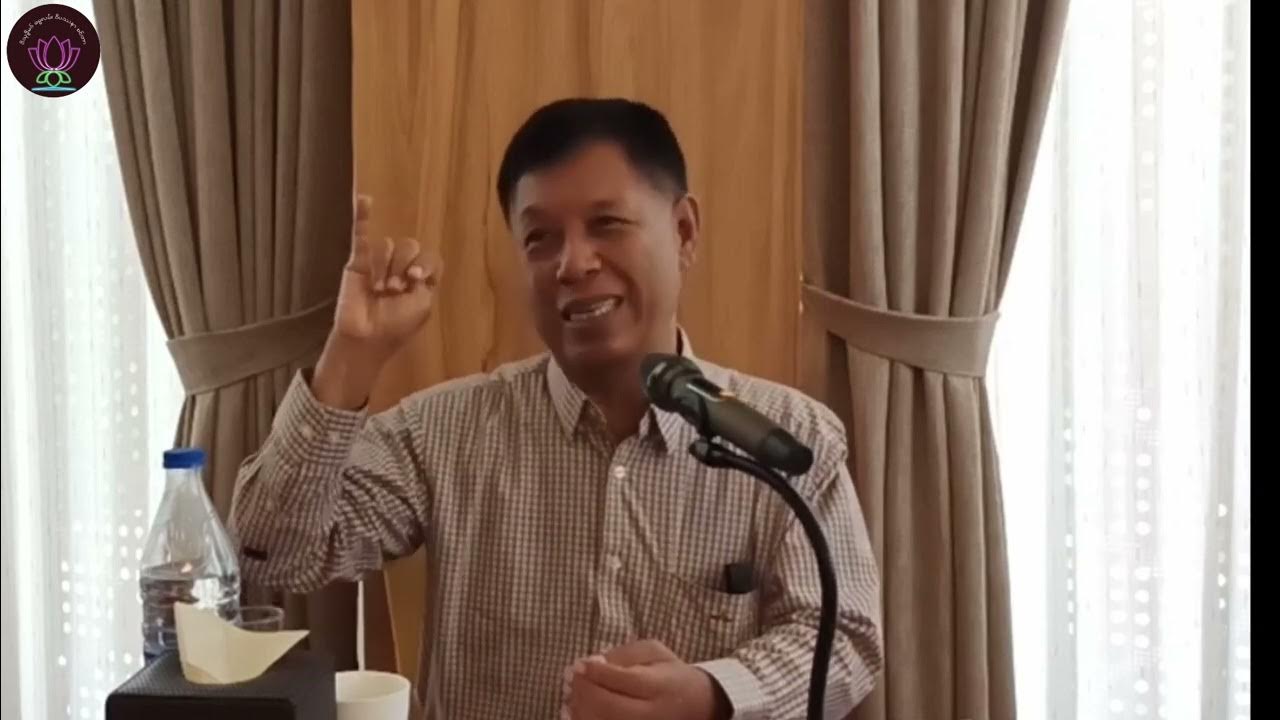 02 Dr. Soe Lwin (Mandalay) " အမေးအဖြေ " ကုန်းမြင့်သာ၊ ရန်ကုန် ၁၄-၉-၂၀၂၄ - YouTube