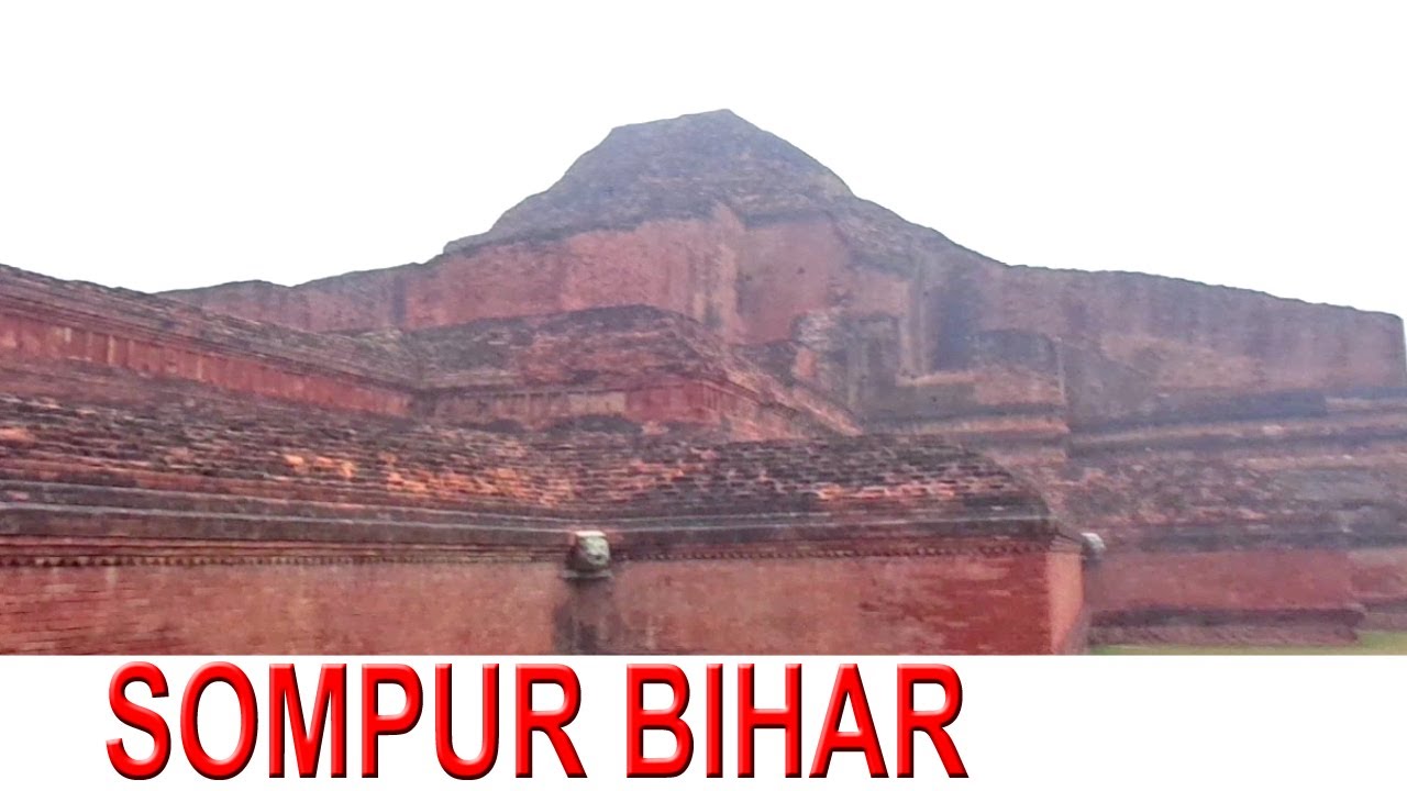 Historical place of Sompur Mahavihar || Best Tourist Place of Paharpur ...