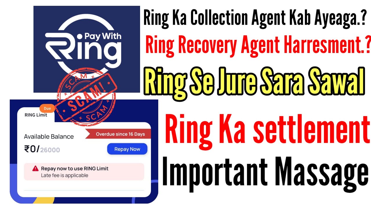 Ring Application Ka Collection Agent kab ayeaga//Ring Application ...