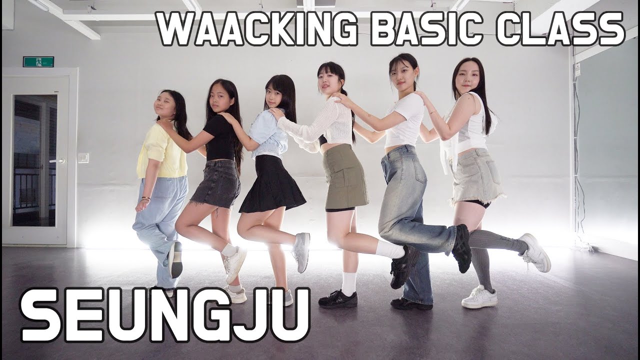 부산댄스학원/경성대댄스학원 [그루비 댄스 스튜디오] Waacking Basic Class "SEUNGJU" - YouTube