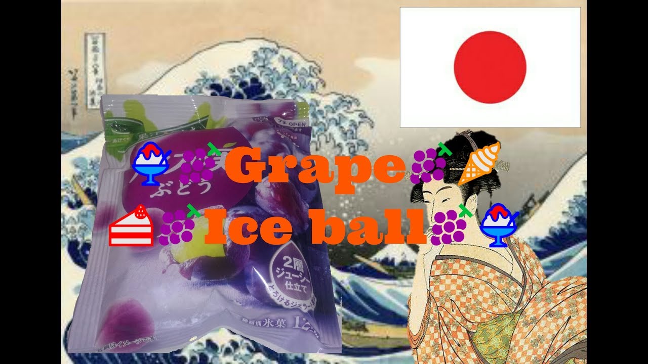 🍇 Grape Icecream Ball 🍇in Japan （ ^o^ ） Have you ever eaten? - YouTube