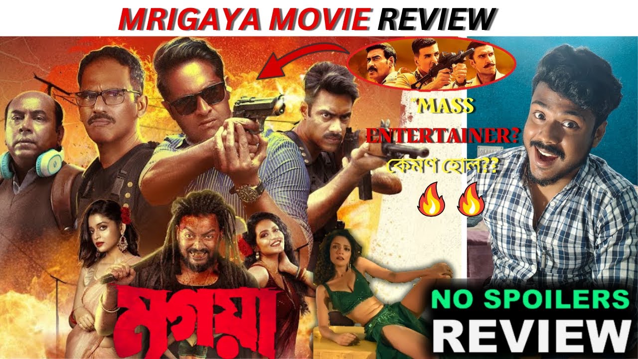 Mrigaya: The Movie That Will Change Bengali Cinema Forever - YouTube