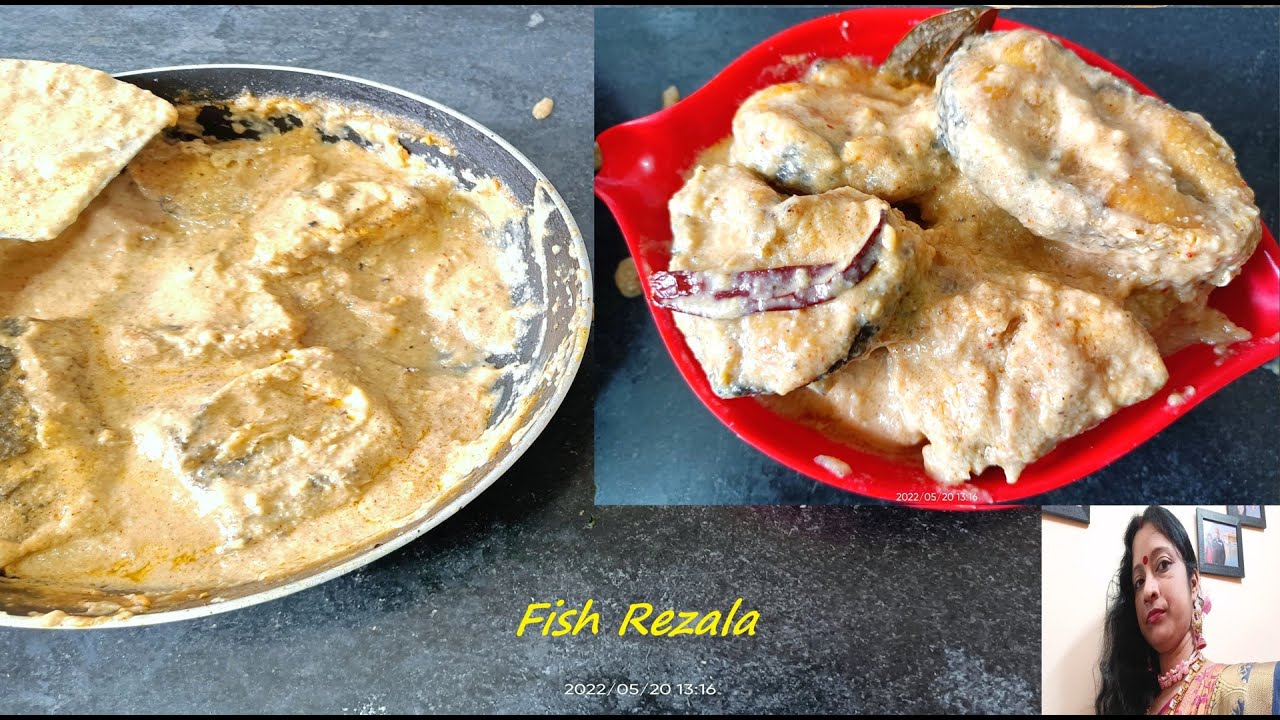 জামাইষষ্ঠীর স্পেশাল ফিশ রেজালা | fish rezala | fish rezala recipe ...