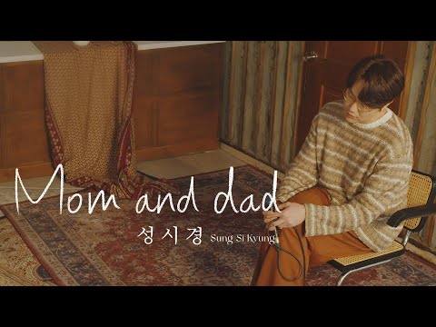 성시경  ’Mom and dad’ Live Clip |  Sung Si Kyung ’Mom and dad’