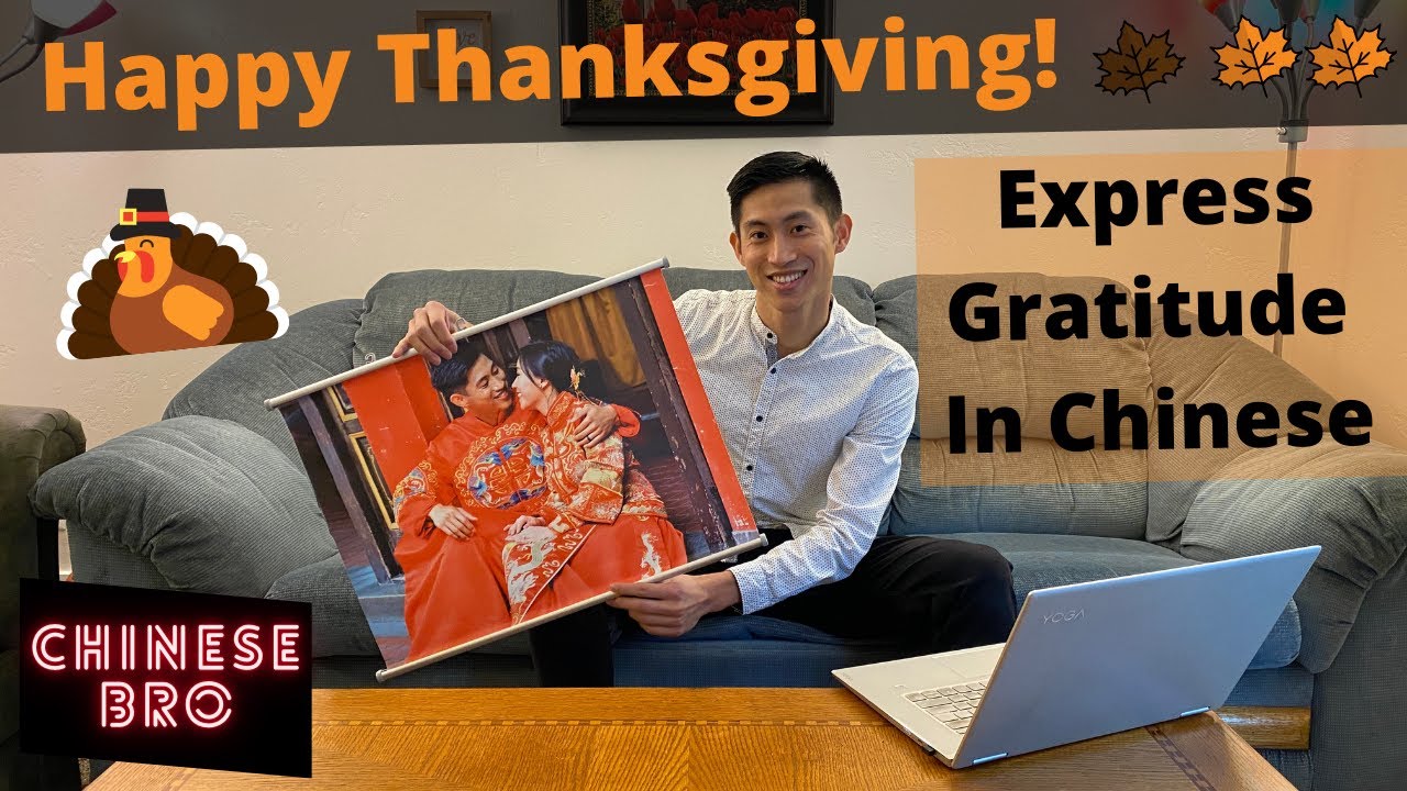 Learn To Express Gratitude In Chinese On Thanksgiving Week | Happy ...