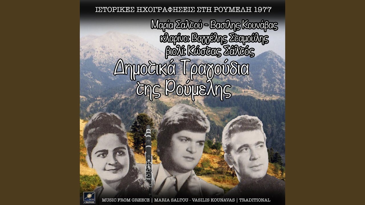 Μανουσάκια (καλαματιανό) - YouTube