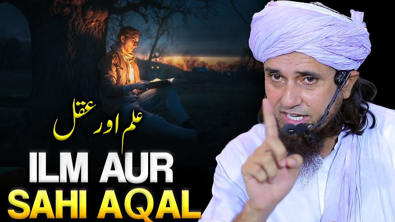 Sahi Ilm Aur Aqal | Mufti Tariq Masood - YouTube