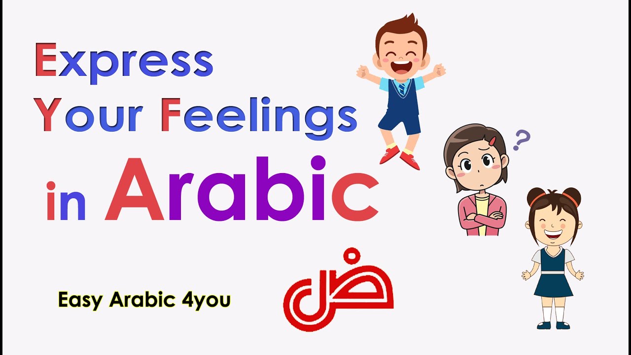 Learn How to Express Your Feelings in Arabic - YouTube