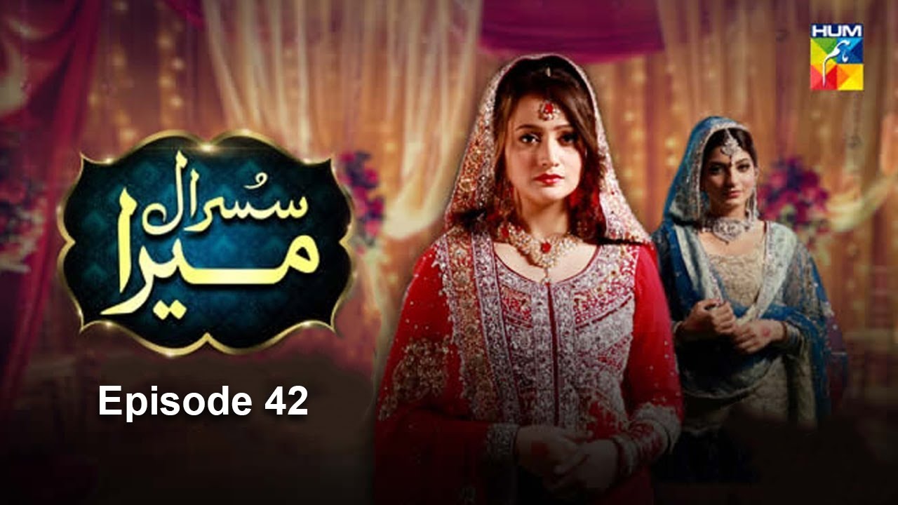 Susral Mera | Episode 42 | Zarnish Khan | Imran Aslam - YouTube
