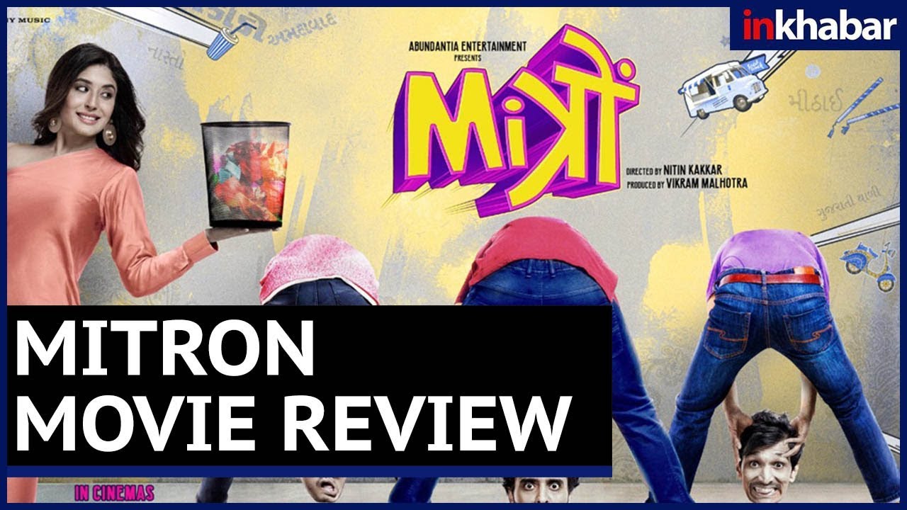 Mitron Movie Review in Hindi | Mitron Film Review | मित्रों मूवी रिव्यू ...
