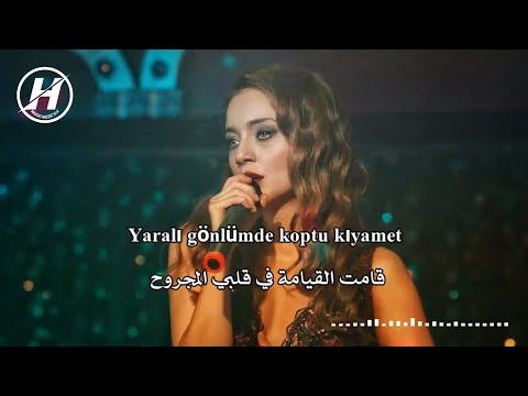 أغنية ايفسون من مسلسل الحفرة الموسم 4 الحلقة 23 مترجمة- اوقفوا الدنيا رأسي يدور 💔 - Durdurun dünyayı