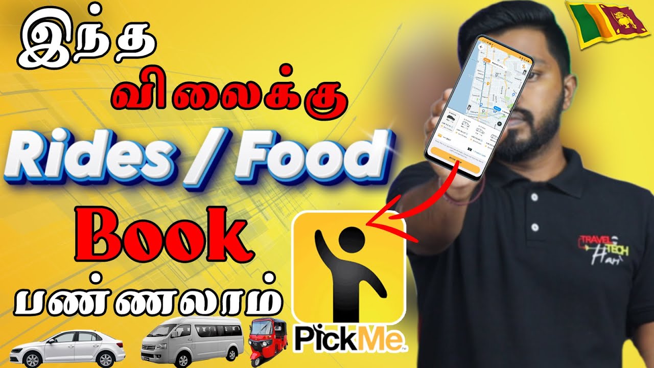 How to Use Pick Me App 🤩🥳 குறைந்த விலையில் 😱Cabs Book பண்ணலாம் Sri ...