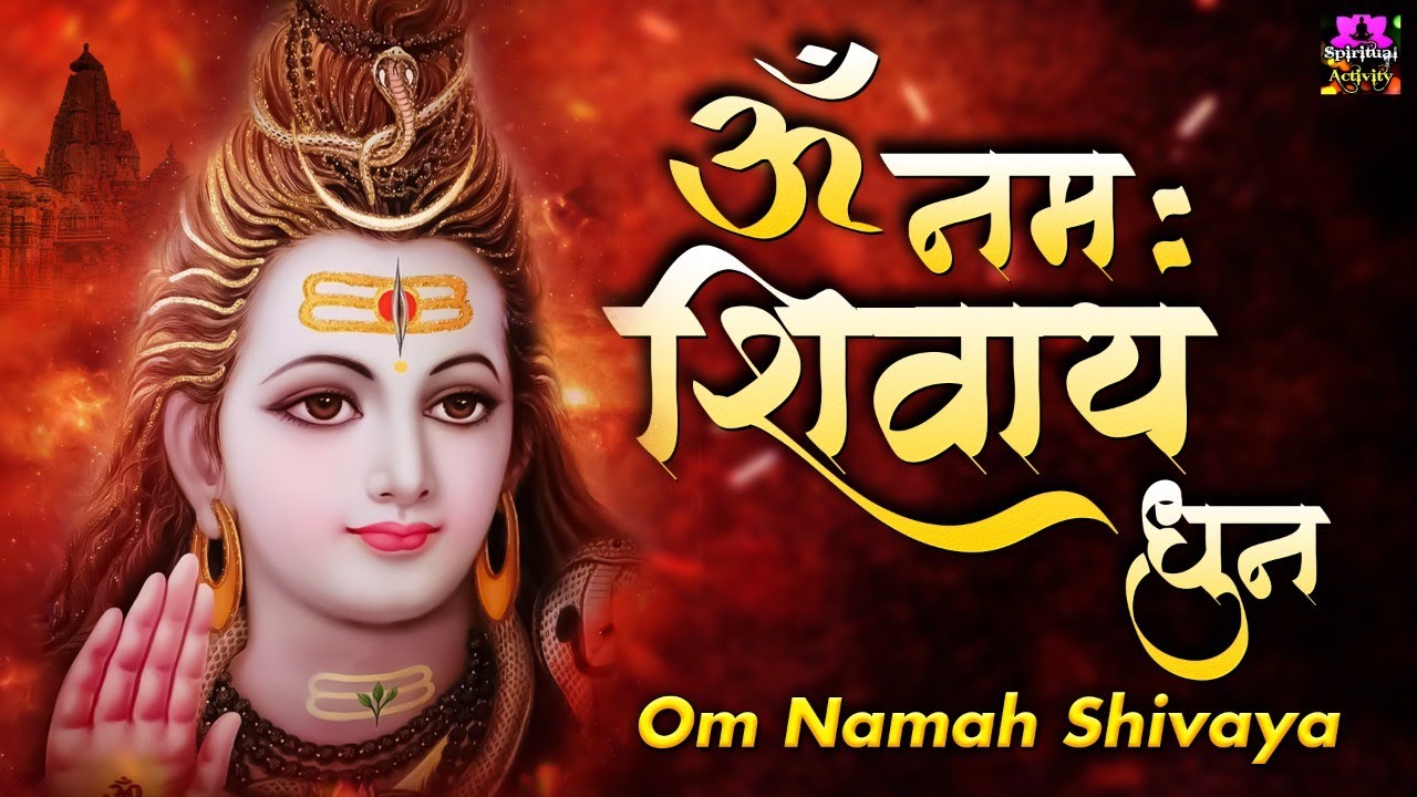 Om Namah Shivay Dhun