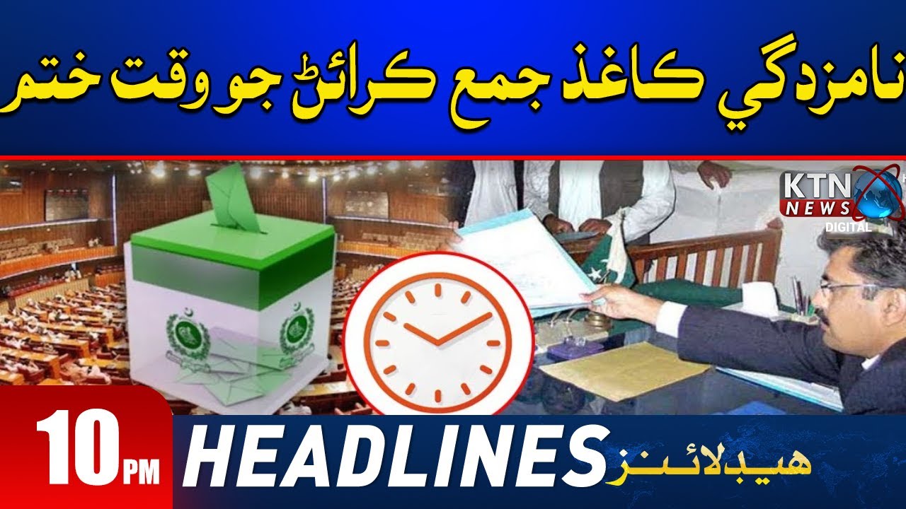 KTN NEWS HEADLINES || 10 Pm || 16 March 2024 || KTN NEWS HD - YouTube