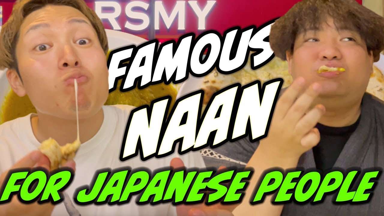 Excellent with goat meat!Garlic cheese naan that makes all Japanese ...