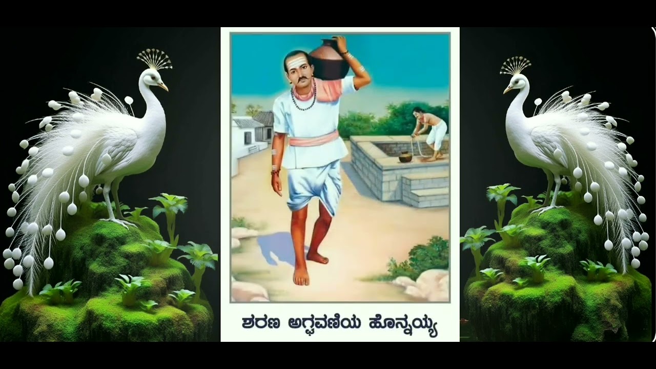 #shiva sharanaru - YouTube