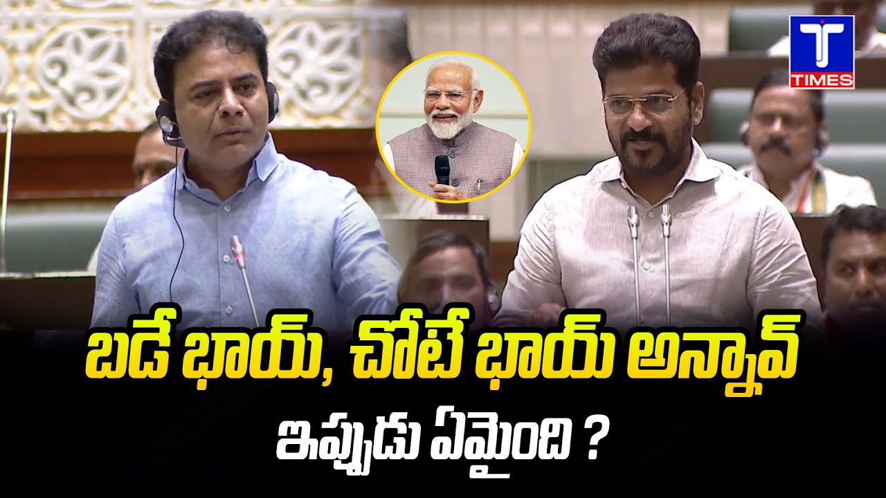 KTR Strong Counter to CM Revanth Reddy & Sridhar Babu in Telangana ...