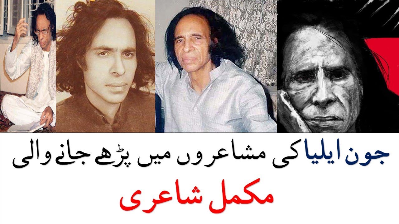 John elia complete poetry in single video, John elia best poetry status ...