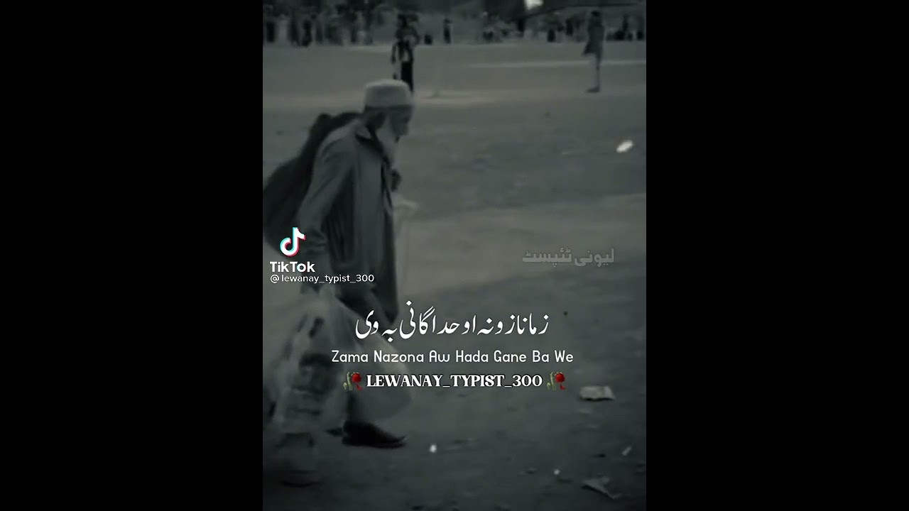 new video 2021#posto tik song posto - YouTube