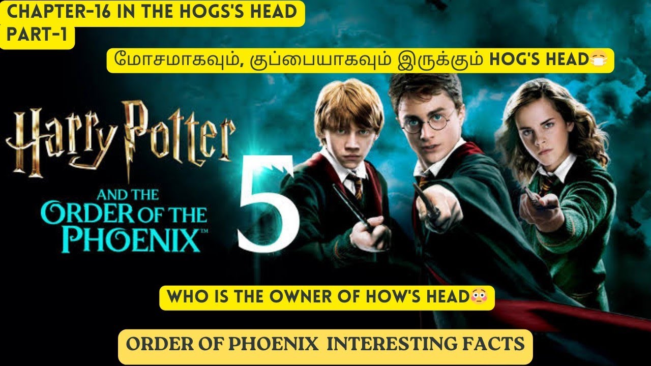 Harry Potter Order of Phoenix interesting facts in Tamil😍Chapter-16 ...