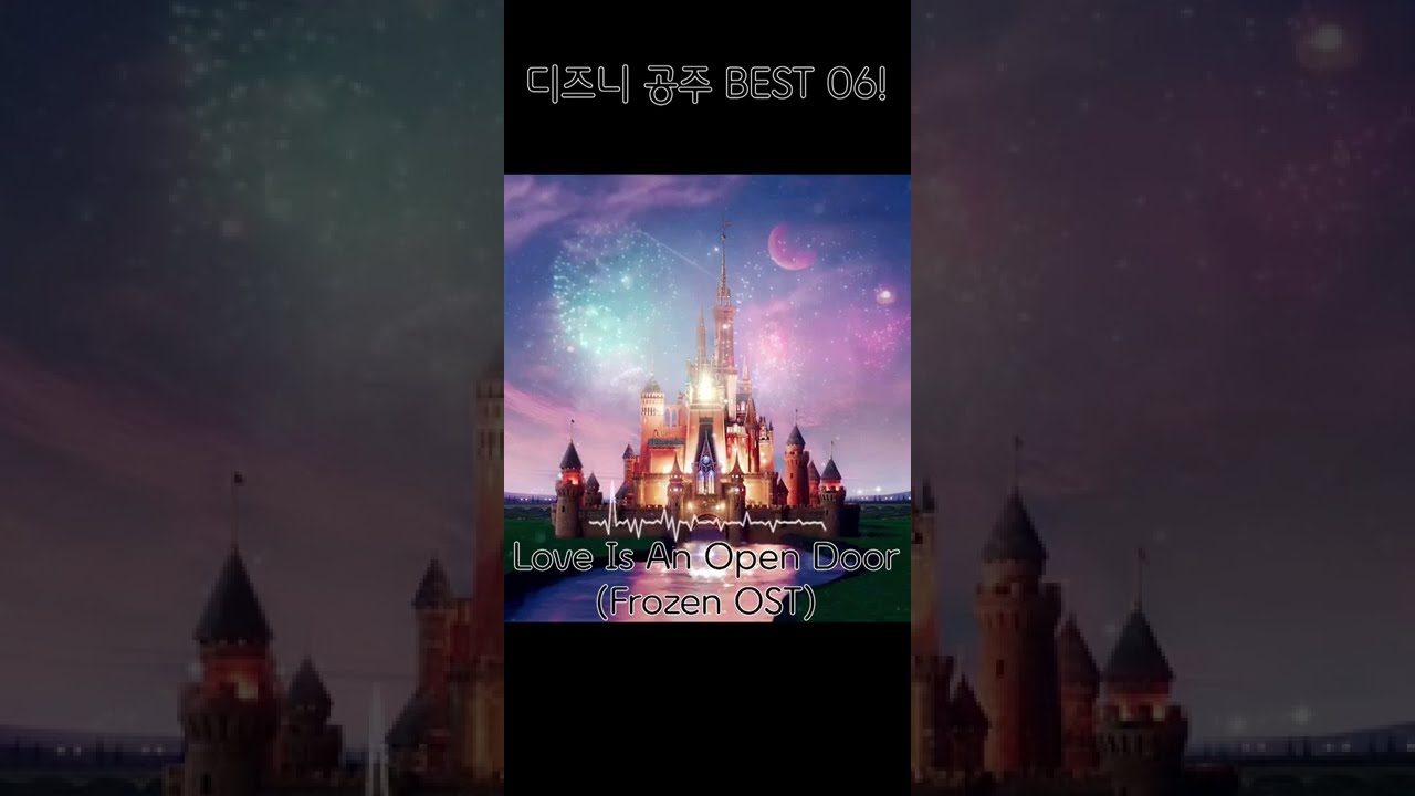 한번쯤은 들어본 멜로디, 디즈니 BEST 6 - YouTube