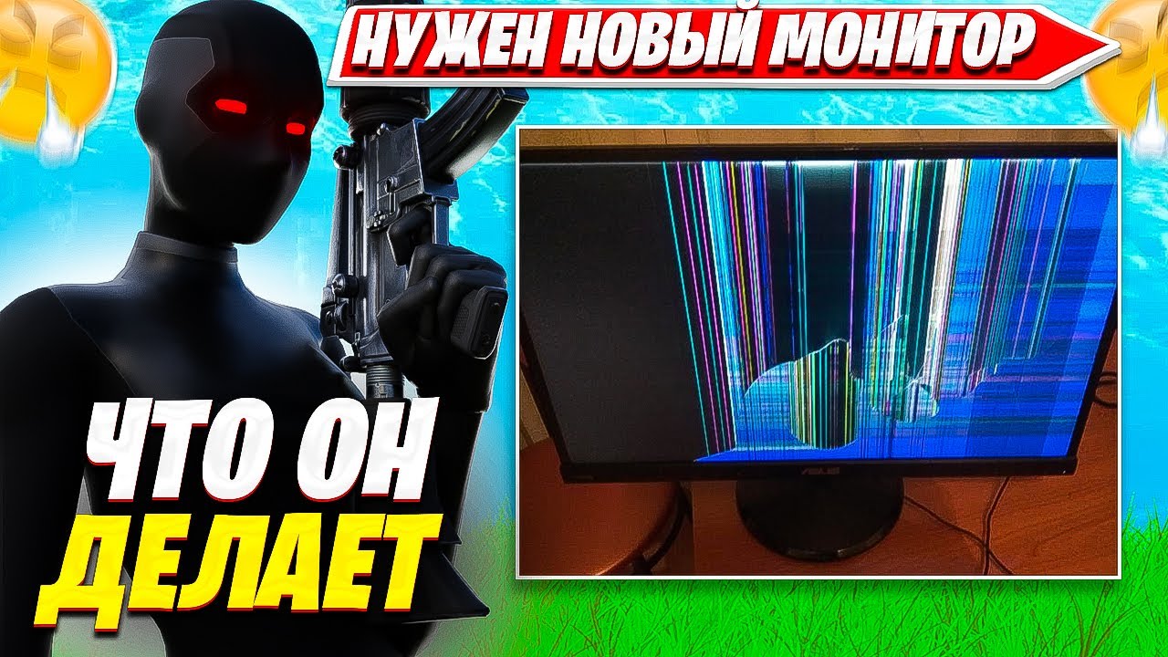 ВАНЯКЕК ЖЕСТКО СГОРЕЛ С СОЛО АРЕНЫ ФОРТНАЙТ! VANYAKEK SOLO ARENA ...