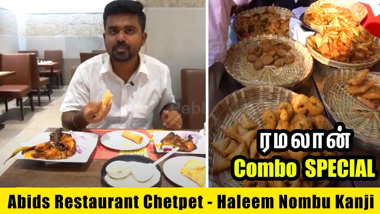 Abids Restaurant Chetpet | RAMADAN Combo's SPECIAL Mutton Haleem Nombu ...