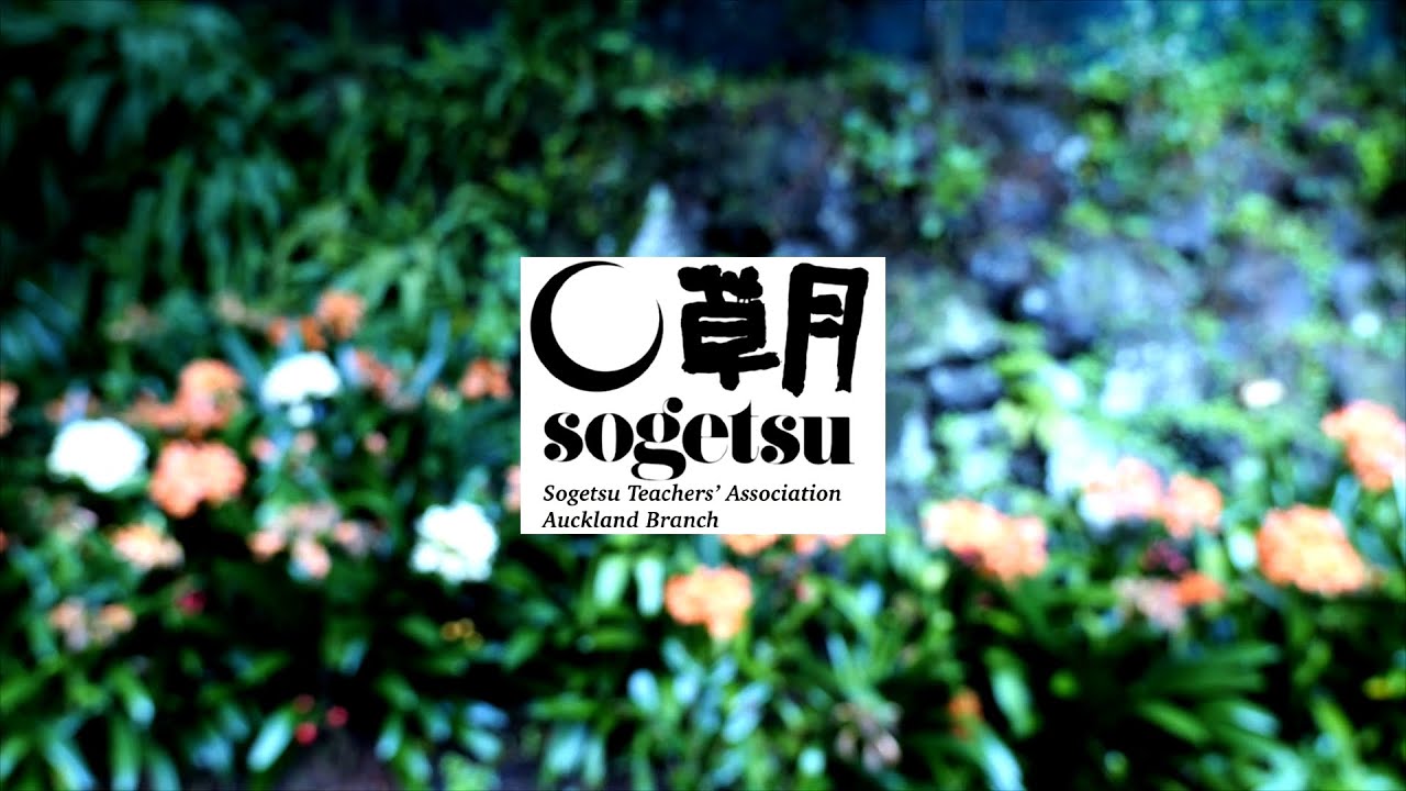 Sogetsu Ikebana Auckland annual exhibition 2024 - YouTube