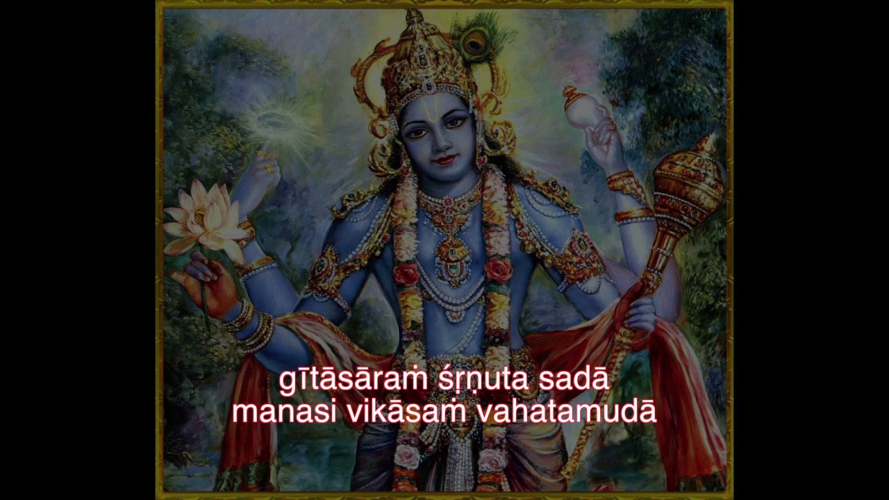 Gita Saaram with lyrics and Czech andEnglish meanings - YouTube