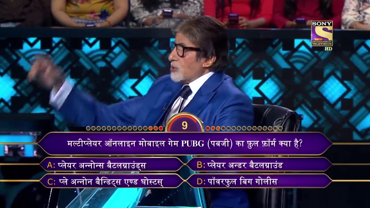 PUBG game full Form KBC - YouTube