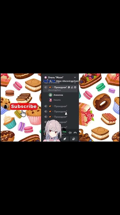 #рекомендации #discord #csgo #dota2 #дискордсервер #genshinimpact #shorts #elysium #aruku # ...