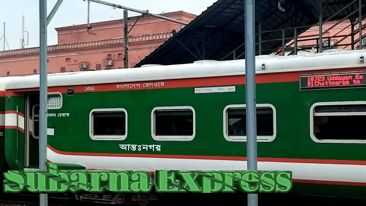Chittagong to Dhaka by Subarna Express Train || সুবর্ণ এক্সপ্রেস ট্রেন ...